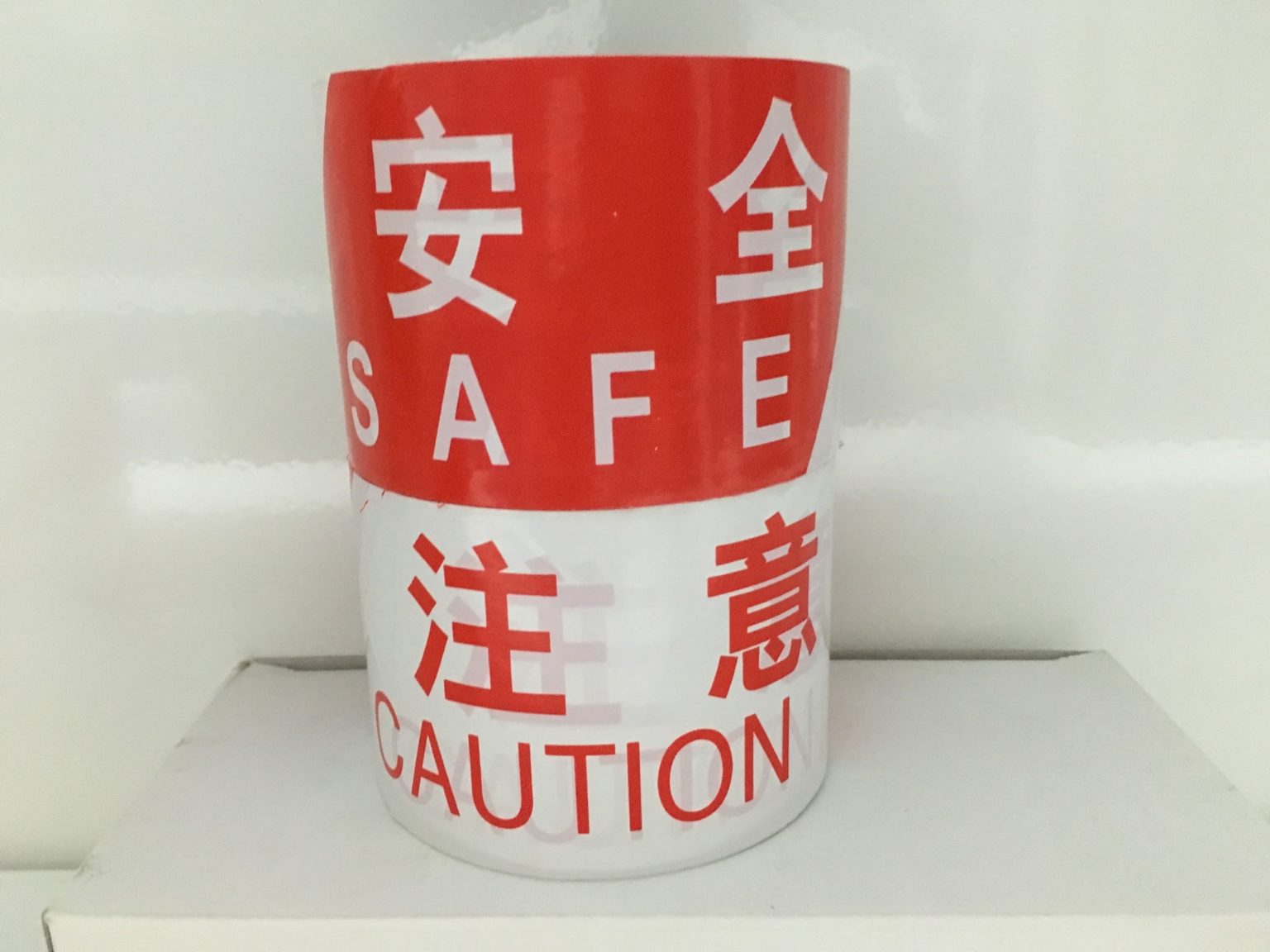 red-and-white-tape-with-safe-caution-gsk-hardware